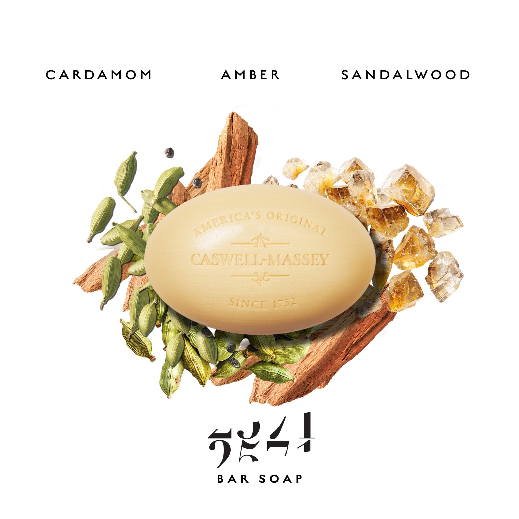 Unisex Bar Soap | Caswell-Massey® | 1752